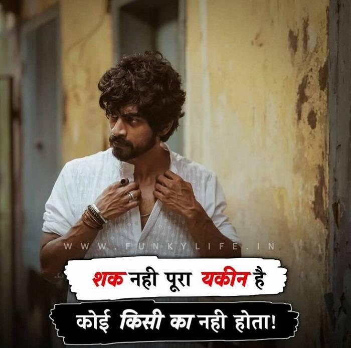 200+ {Top Class} Boys Status & Captions For Handsome & Smart Boys