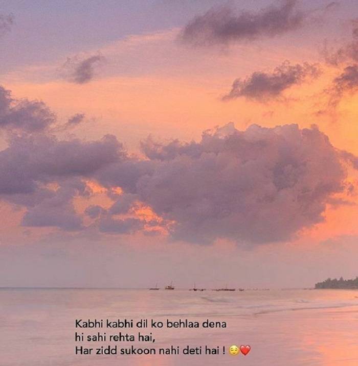 159+ Sukoon Status & Quotes to Bring Peace to Your Life