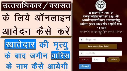 120+ Mystery of Varasat Status