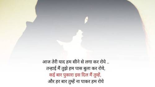 100+ Heartfelt Yaad Status and Quotes