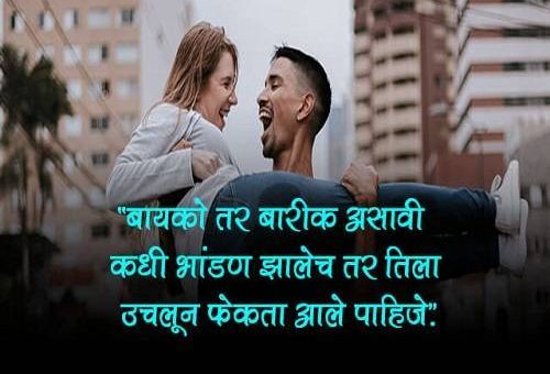 110+Bayko Status: Express Your Love and Emotions with These Heartfelt ...