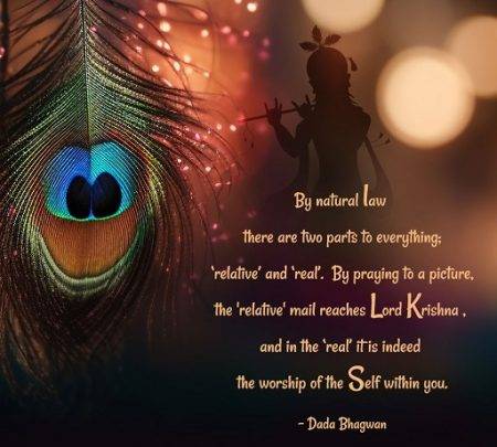 130+ Bhagwan Status & Divine Quotes to Uplift Your Spirit