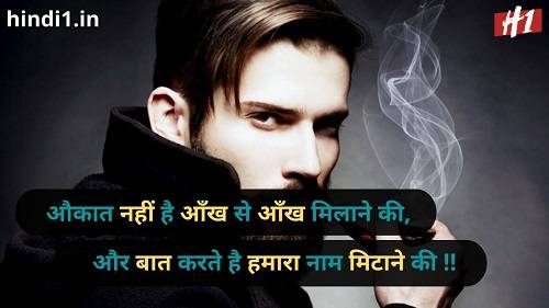 180+ Dabang Attitude Status Messages to Showcase Your Swagger